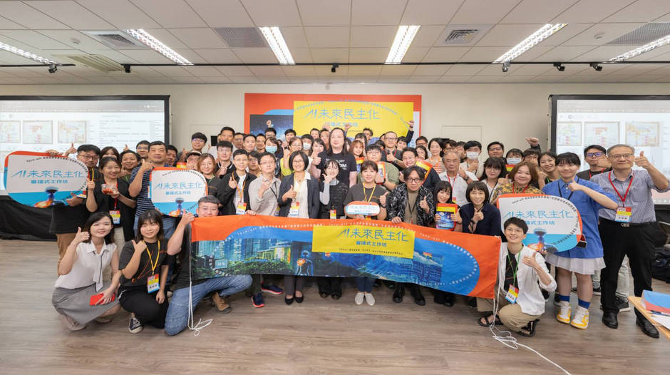 Ministry of Digital Affairs